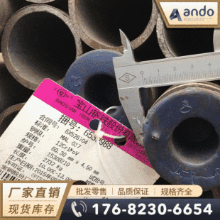 供应12Cr1MoV钢管 无缝钢管 12Cr1MoVG钢管 高压锅炉管 合金钢管-阿里巴巴