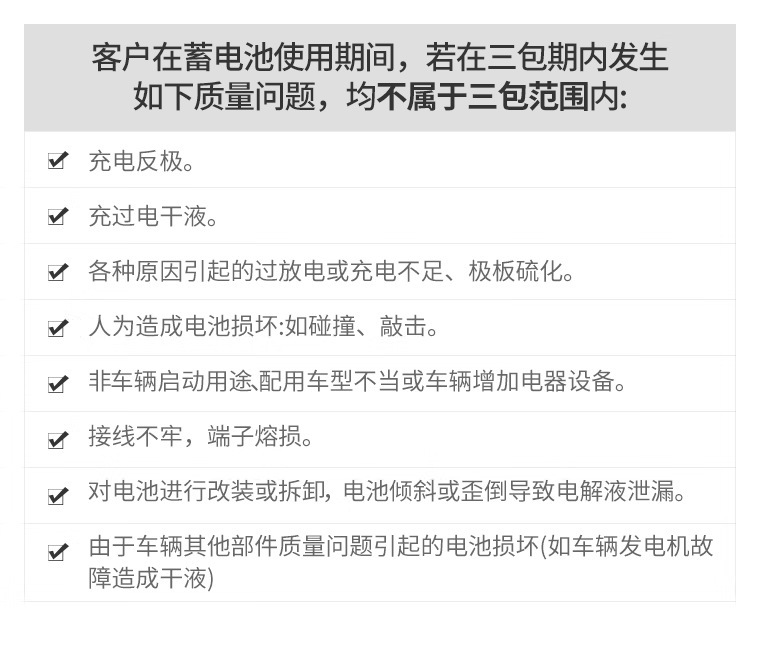 风帆蓄电池6-QW-120/150/180ah200货车铅酸免维护汽车启动电池12v-阿里巴巴