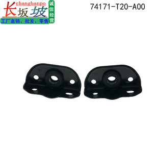 74171-T20-A00适用本田思域HRV 散热器水箱上支撑支架74171T20A00-阿里巴巴