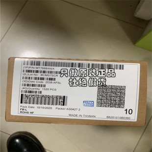 MT7688AN WiFi主控路由器无线电台USB2.0电脑网口路由WIFI芯片IC-阿里巴巴
