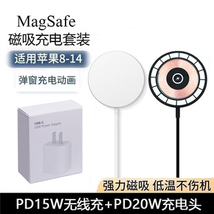 适用于PD15W快充iphone15无线充电套装MagSafe磁吸苹果手机充电器-阿里巴巴