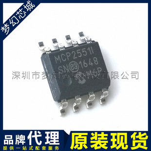 MCP2551-I/SN MCP2551I SOP8 CAN收发器芯片 代理 原装 BOM配单-阿里巴巴