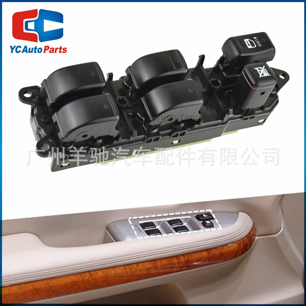 84040-60013电动窗玻璃升降器开关适用于丰田雷克萨斯GX470 RX330-阿里巴巴