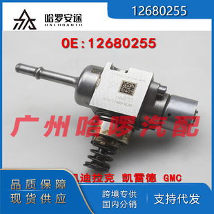 包邮外贸热销12680255 12669519 12711662 GDP105 通用高压油泵-阿里巴巴
