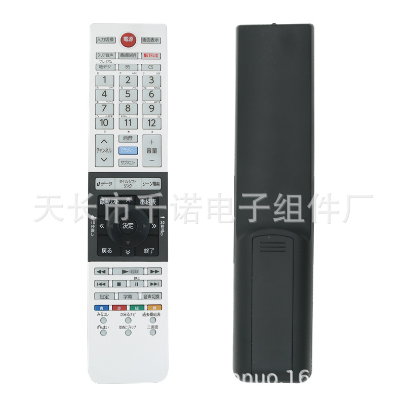适用东芝电视机遥控器CT-90479通用CT-8536 8516/8517/8521日文-阿里巴巴