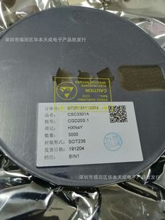 CSC3301A SOT23-6封装 CSC品牌 （400KHZ)电容式电压倍增器-阿里巴巴