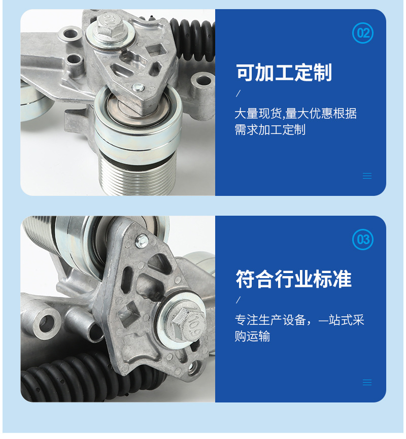 适用于奔驰正时皮带涨紧轮A47220013704722000170奔驰专用张紧轮-阿里巴巴