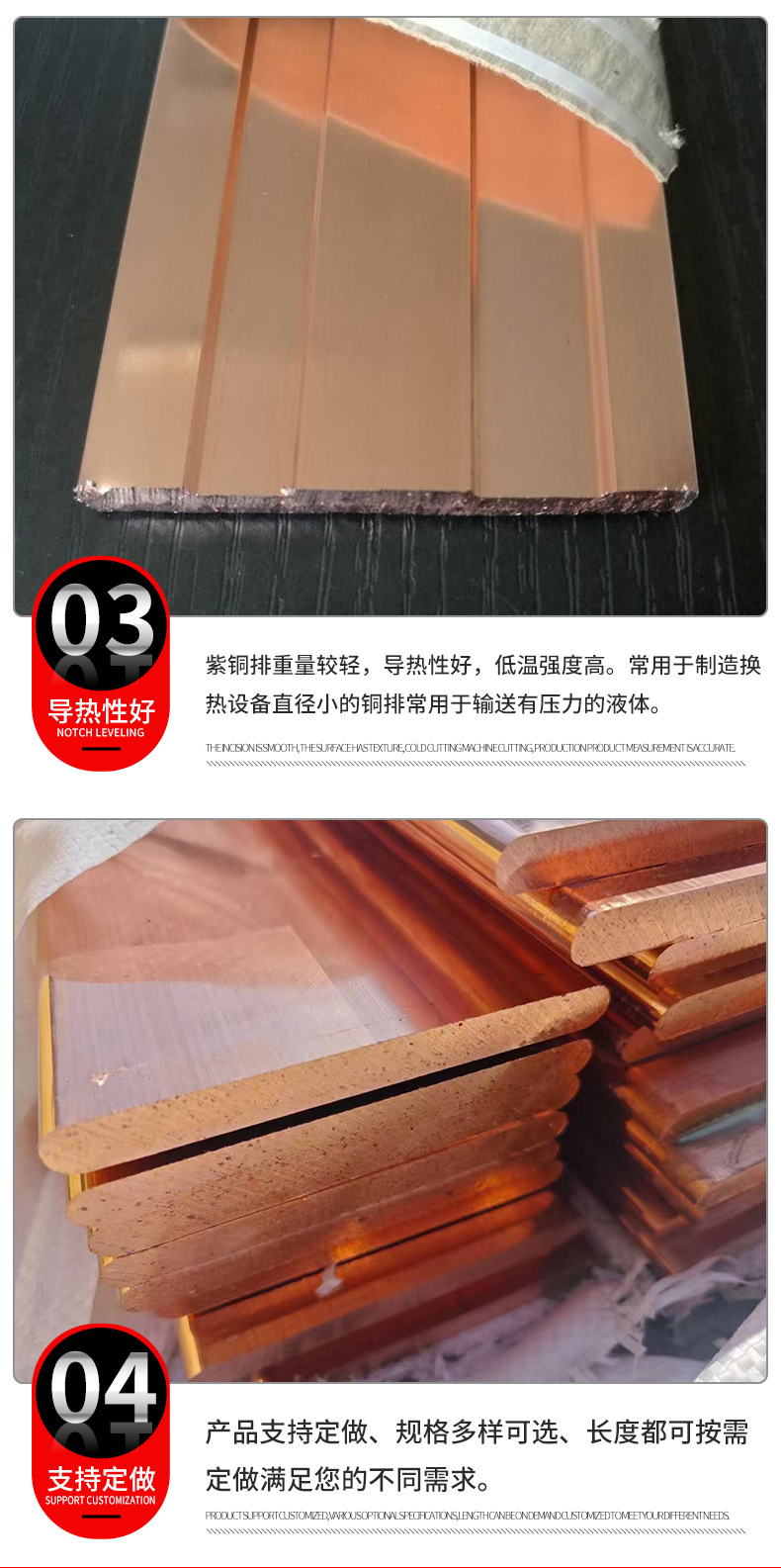 库存现货 T1 T2 T3 紫铜板 H59 H62黄铜板接地导电镀锡紫铜排-阿里巴巴