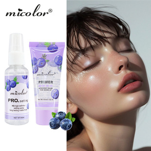 Micolor跨境爆款妆前乳隔离乳喷雾套装保湿隐形毛孔保湿-阿里巴巴