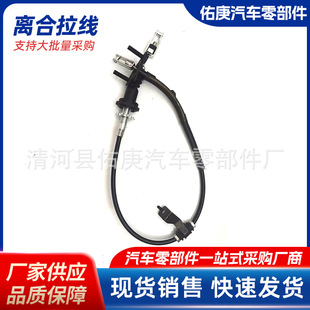 适用于北京现代起亚汽车离合拉线41510-07500-阿里巴巴