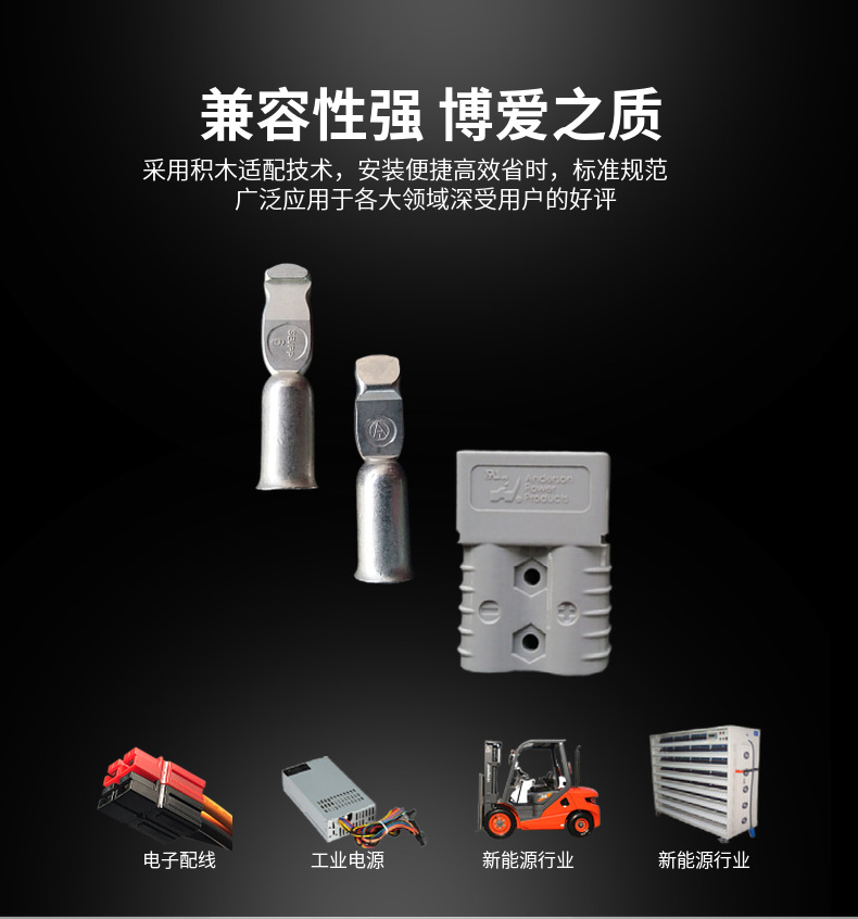 5900-BK安德森Anderson镀银端子100%原装正品现货-阿里巴巴