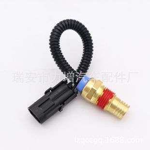 厂家供应 258425A 适用于水温带线传感器 温度变速器-阿里巴巴