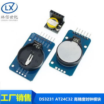 DS3231 AT24C32 高精度时钟模块 IIC模块 存储模块-阿里巴巴