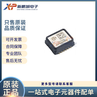 SCA3300-D01 SCA3300三轴加速度传感器 全新 现货-阿里巴巴