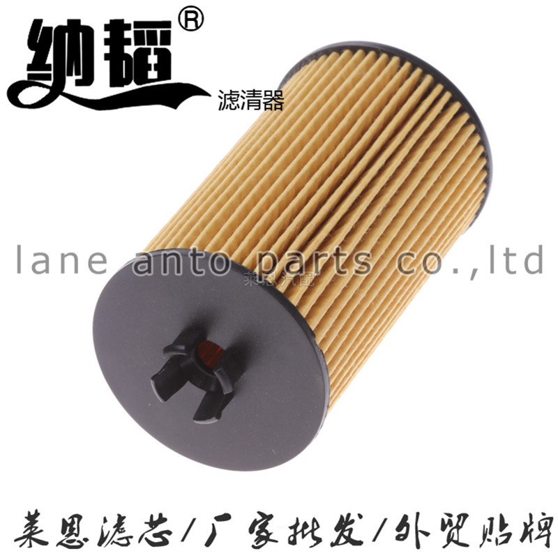 oil filter 55485671 55588497 55594651 93185674 93185674-阿里巴巴