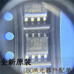 V9240 SOP-8 电子元器件 芯片-阿里巴巴