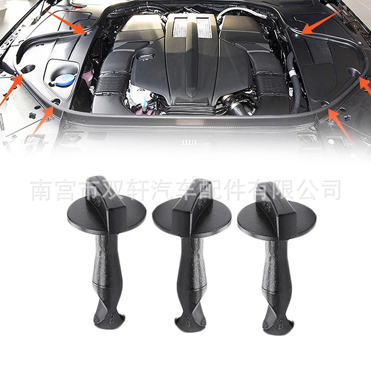 适用梅赛德斯奔驰发动机舱护板旋转锁卡扣A0009982395A0039918870-阿里巴巴