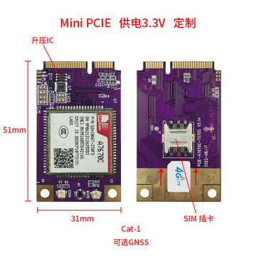 4G CAT1 A7670C模块核心板 MINI PCIE接口通信模组全网通高速上网-阿里巴巴