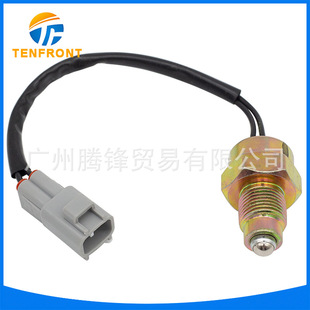 84210-60030 适用于丰田 霸道4700 FZJ100 UZJ100 倒车灯开关-阿里巴巴