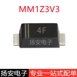 全新晶导 MM1Z3V3 丝印4F SOD-123 0.5W 3.3V 稳压二极管-阿里巴巴