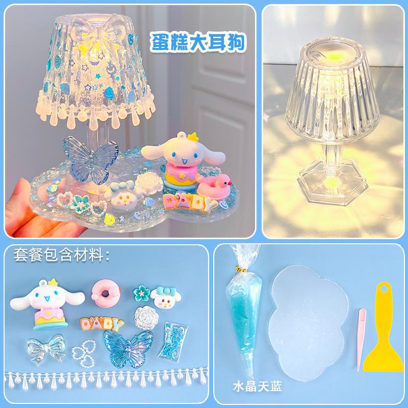 奶油胶diy繁星小夜灯儿童女孩公主材料包手工益智玩具摆件套装-阿里巴巴