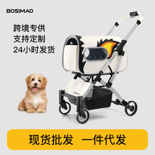 BOSIMAO宠物推车猫咪狗狗户外出小推车猫包可分离轻便折叠遛狗车-阿里巴巴