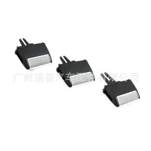 适用于奔驰GLE级GLS级 W167 后排空调出风口拨片 1678302104-阿里巴巴