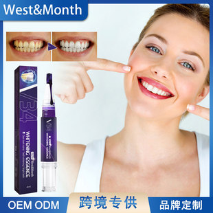 West&Month V34紫色洁牙笔 牙齿清洁黄牙烟牙牙垢去渍清醒口气-阿里巴巴