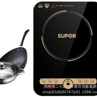 苏泊尔C22-IH91电磁炉家用厨房炒菜大功率电池灶轻便礼品-阿里巴巴