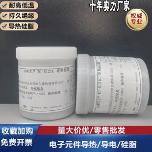 道康宁TC-5121C导热硅脂高导热率低热阻耐高温不固化电脑cpu散热-阿里巴巴