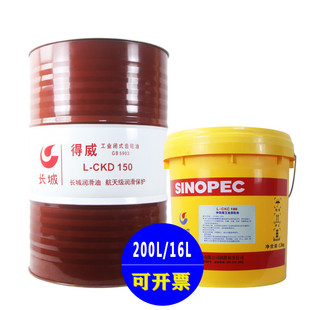 长城齿轮油220 ckc320号重负荷机械变速箱工业齿轮润滑油16L批发-阿里巴巴