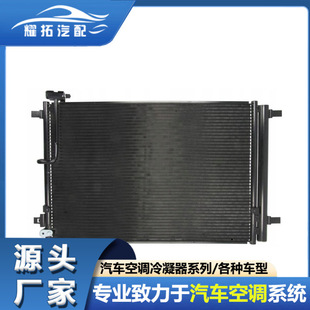 适用于AUDI A8/A8L 10-13 car condenser 4H0260403J 4H0260403K-阿里巴巴