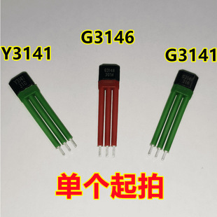 台铃绿佳绿驹新国标电动车全顺213电机霍尔正弦波电机Y3141 G3146-阿里巴巴