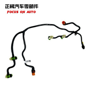 GK2Q9K022AD 2283206适用于福特2016款全顺2.0 TDCi柴油燃油管路-阿里巴巴