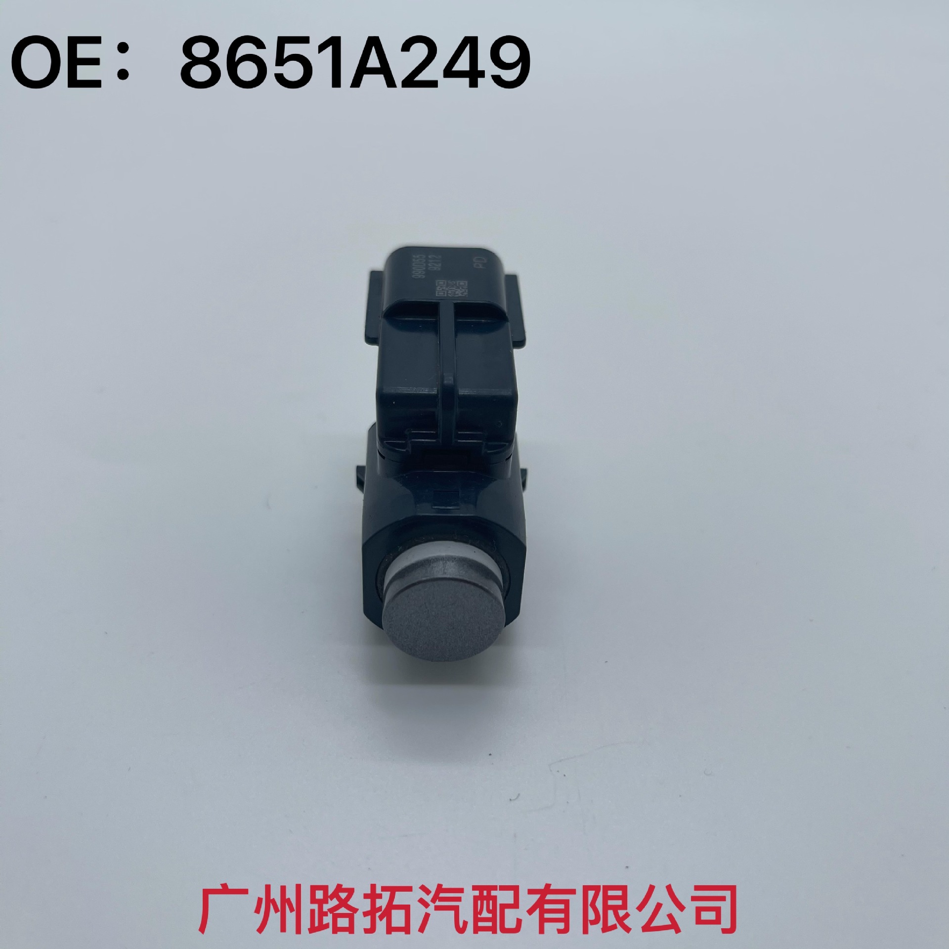 适用于三菱蒙特罗运动倒车雷达探头电眼传感器泊车辅助 8651A249-阿里巴巴