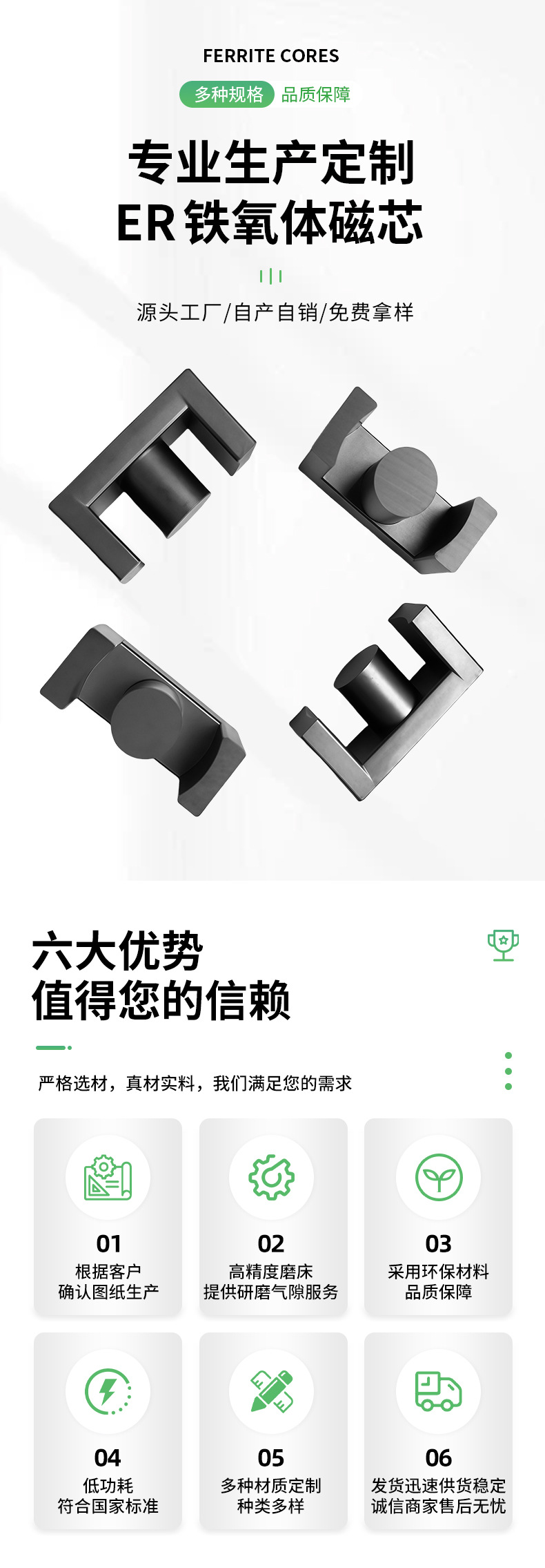 EE25变压器骨架EE25电木骨架EE25电源骨架EI25电木骨架 5+5-阿里巴巴