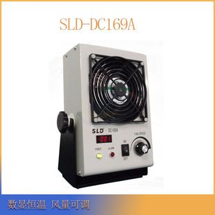 新亚静电消除器新力达SLD-DC169A直流离子风机电离器除静电设备-阿里巴巴