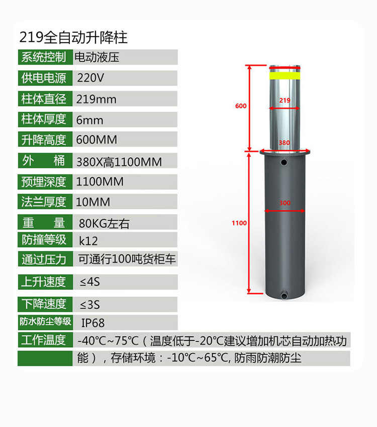 全自动升降柱电动遥控半自动不锈钢液压固定升降式路桩防撞挡车-阿里巴巴