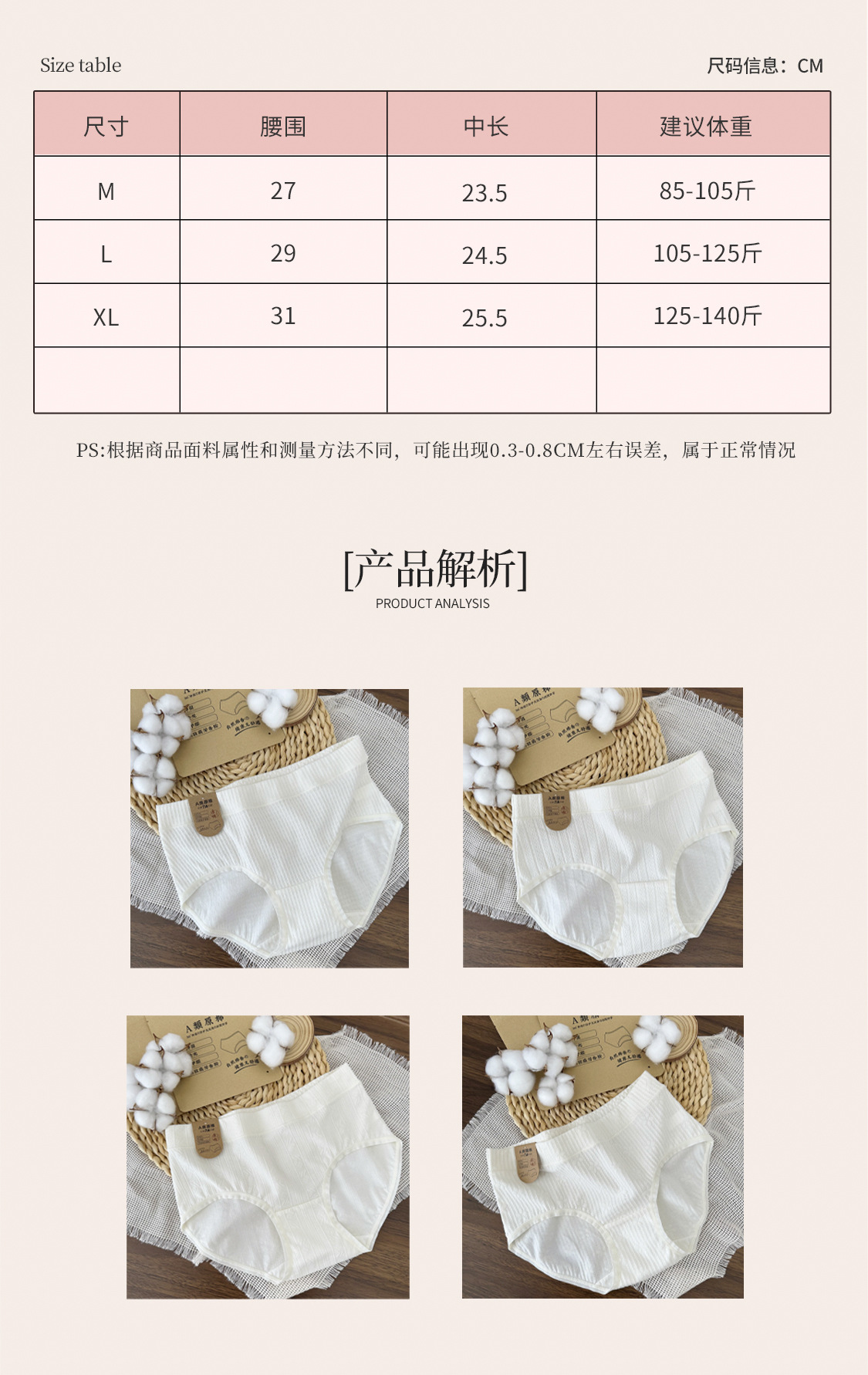 8407A类原棉无印染7A内裤纯棉0染色0甲醛0荧光女内裤全棉少女-阿里巴巴