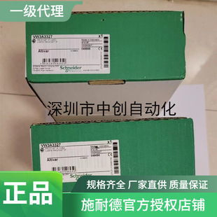 施耐德代理优惠变频器附件VW3A1111 VX5RBPMC1116N4/VX5VPM003-阿里巴巴