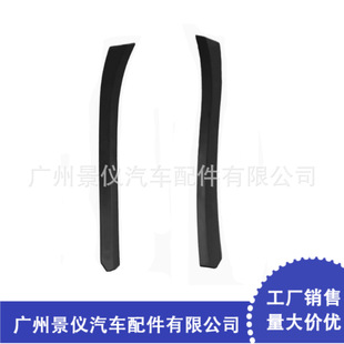 适用12-22奥迪C7A6L翼子板前轮叶子板内衬压条饰板罩条-阿里巴巴