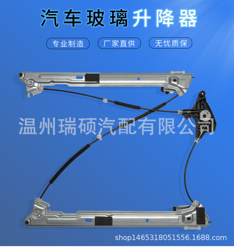 工厂A6397200546玻璃升降器架子 适配奔驰卡车玻璃升降器不带电机-阿里巴巴