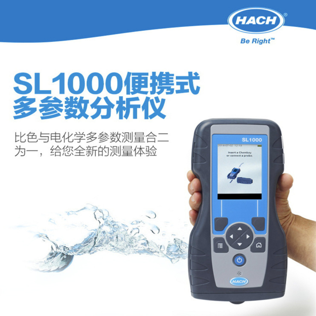 美国哈希HACH-SL1000便携式溶氧仪多参数水质快速检测仪分析仪-阿里巴巴