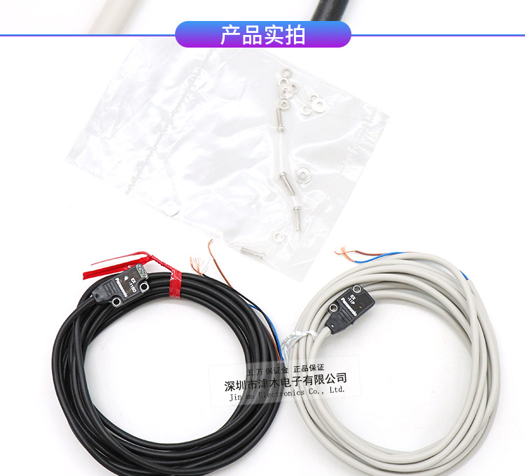 Panasonic松下原装正品光电开关传感器EX-11B(EX-11BD+EX-11P-阿里巴巴