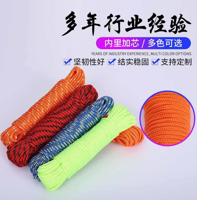 涤纶包芯绳彩色尼龙编织绳户外捆绑绳圆绳吊床绳耐温绳晾衣绳-阿里巴巴