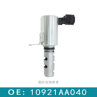 适用于斯巴鲁发动机OCV电磁阀机油控制阀10921AA040 10921-AA040-阿里巴巴