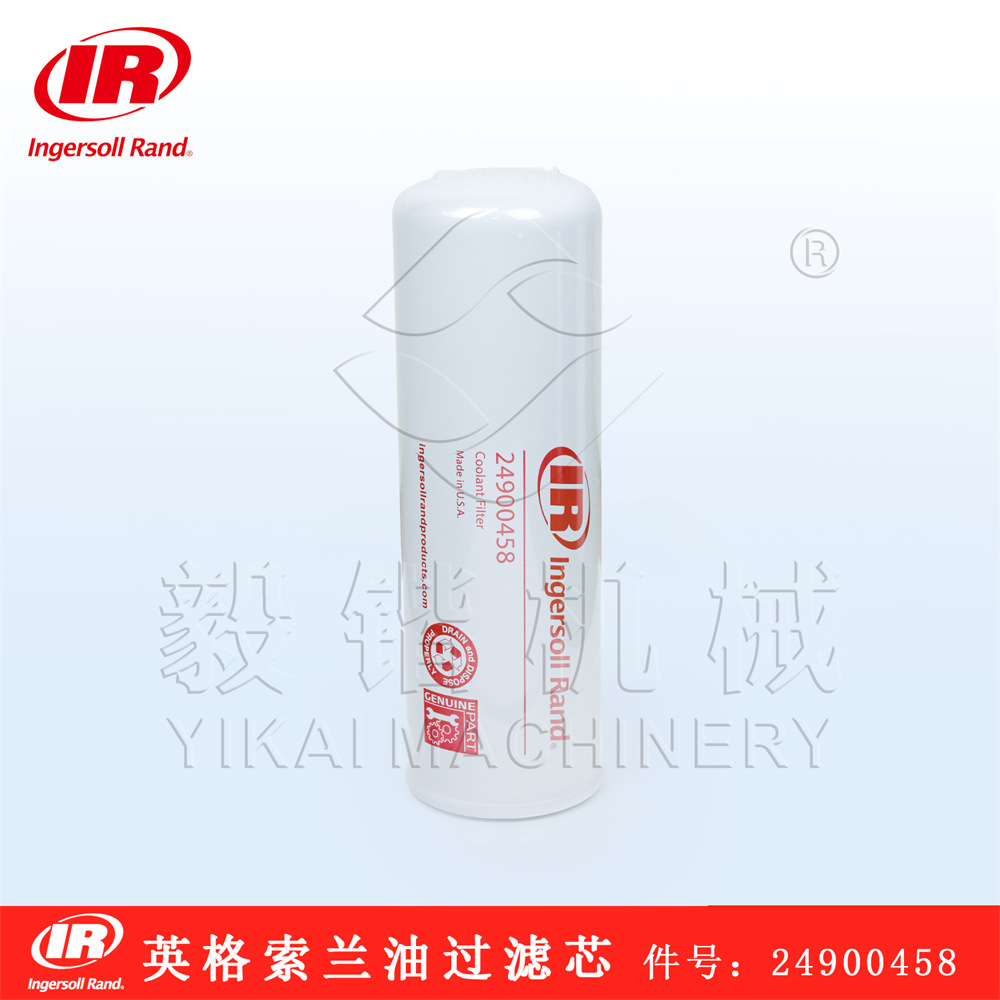 英格索兰油过滤器24900458 Ingersoll rand空气压缩机油滤芯 原厂-阿里巴巴
