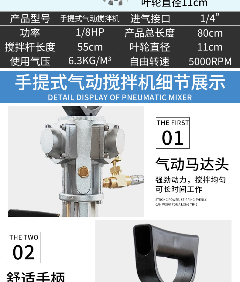 TJ3/5手持式气动搅拌机油漆胶水涂料液体小型分散手枪钻便携防爆-阿里巴巴