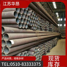 stkm12c機械鋼管-stkm12c機械鋼管批發、促銷價格、產地貨源 - 阿里巴巴