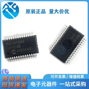 16F883 PIC16F883-I/SS PIC16F883 SSOP-28 微控制器 原装-阿里巴巴